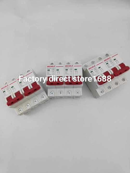 32A/40A/63A 2P Dual Power Manual Transfer Switch MTS | Lazada PH