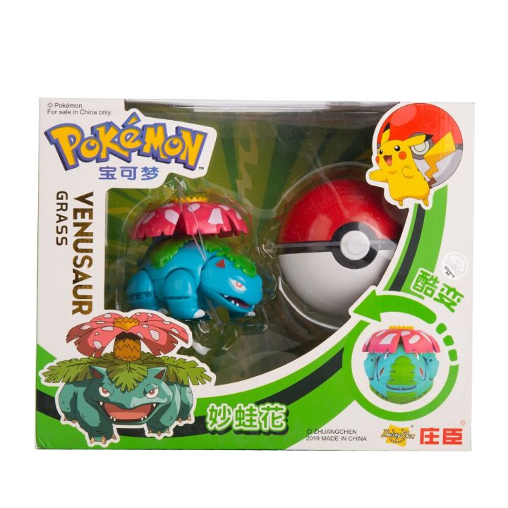 41ToyStory Genuine Pokemon Box Set Pocket Monster Pokeball Deformation ...