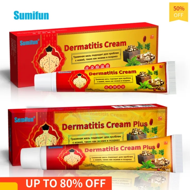 Dermatitis Cream Skin Pimple Erythema Elimination | Lazada PH