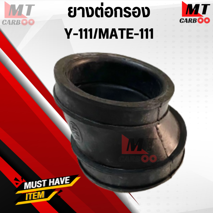 ยางต่อกรอง Y111 / MATE111 YAMAHA ยางต่อกรอง วาย111 เมท111 | Lazada.co.th
