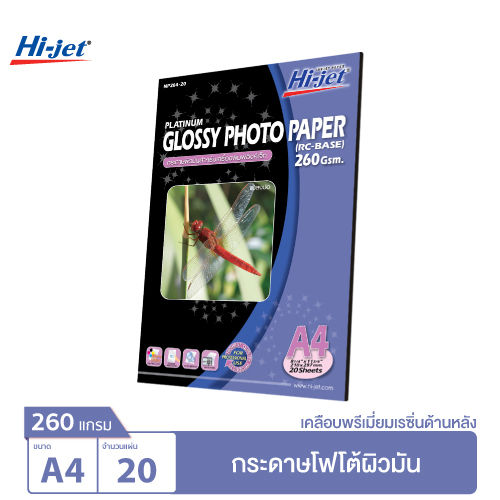 Hi-jet กระดาษโฟโต้ ผิวมัน เคลือบด้านหลังพิเศษ Inkjet Platinum Glossy ...