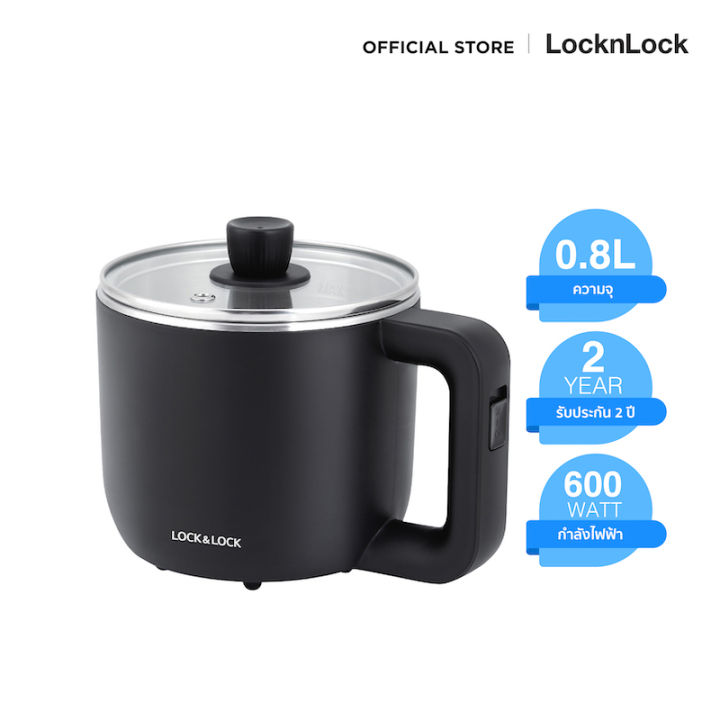 LocknLock - Mini multi pot หม้อต้มไฟฟ้าอเนกประสงค์ EJP116BLK | Lazada.co.th