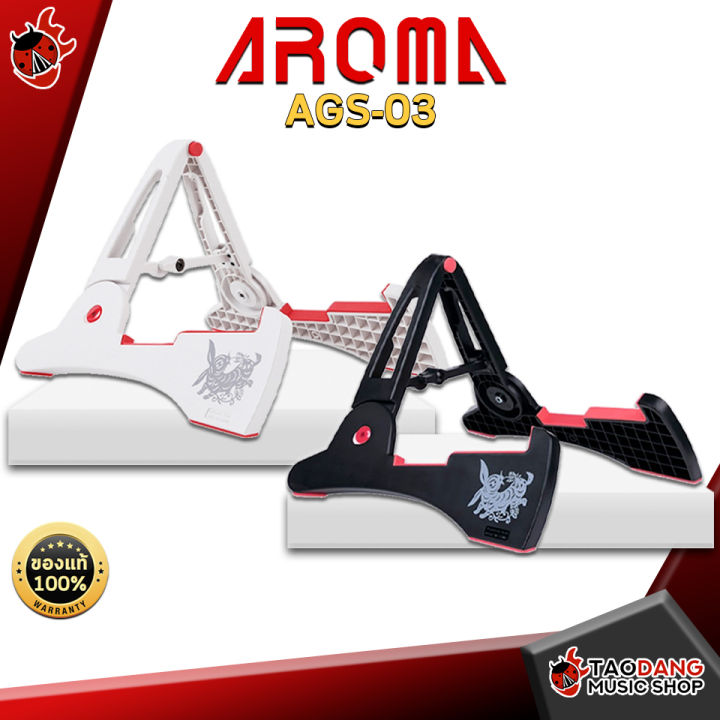 ทักแชทรับส่วนลด 70.- MAX ขาตั้งกีต้าร์ Aroma AGS-03 ใช้ได้ทั้งกีต้าร์โปร่ง กีต้าร์ไฟฟ้า เบส และ ...