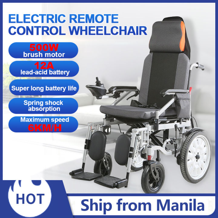Duty free goods Remote control electric wheelchair car folding ...