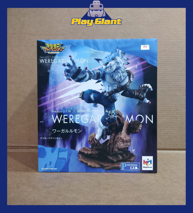 Precious G.E.M. Series Digimon Adventure Were Garurumon | Lazada PH