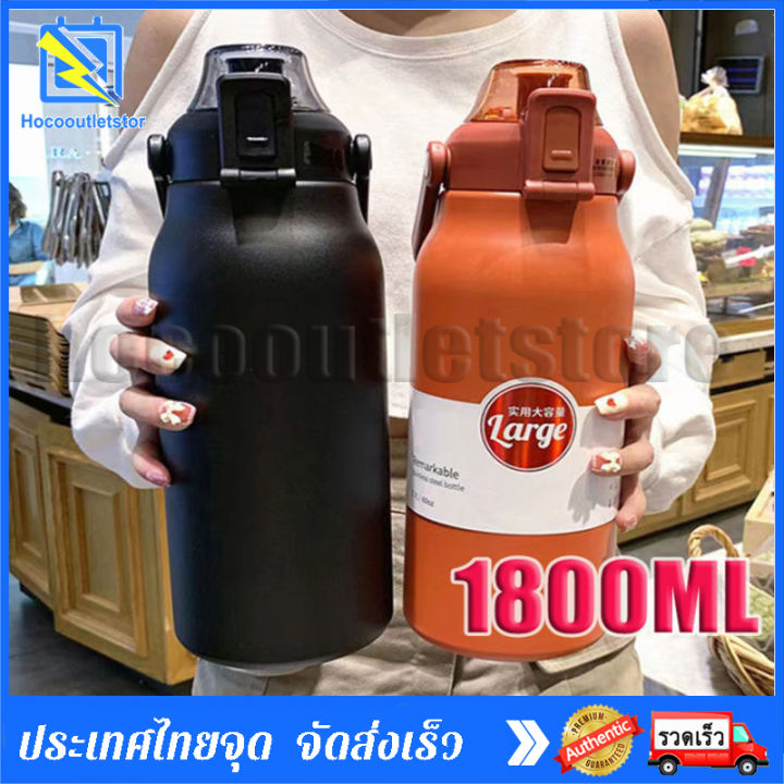 กระบอกน้ําเก็บอุณหภูมิ กระติกเก็บเย็น 1.8L/1.5L กระติกน้ําเก็บอุณหภูมิ กระติกน้ำ สแตนเลสเกรด 316 ...