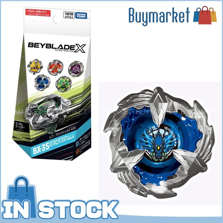 [Authentic] Takara Tomy Beyblade X BX-35 Random Booster Vol.4 - #05 ...