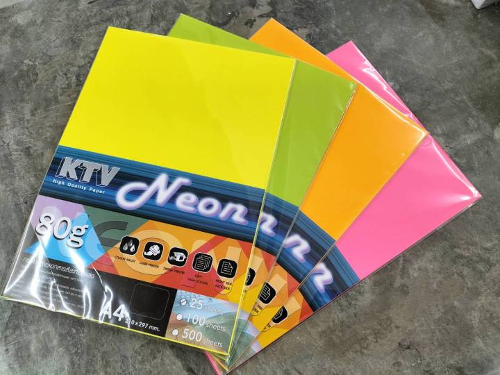 กระดาษสี กระดาษสีสะท้อนแสง A4/80G /25แผ่น (KTV) | Lazada.co.th