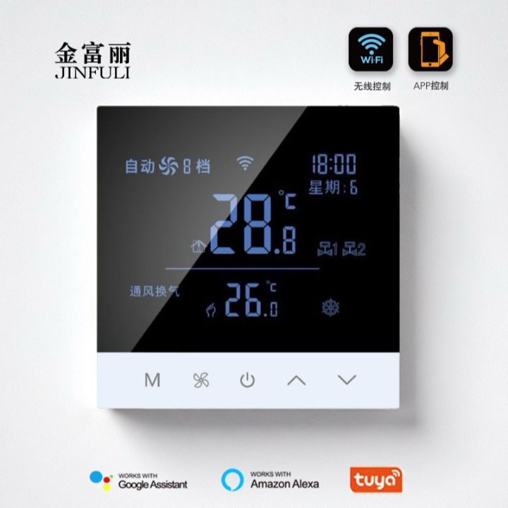 Smart Central Air Conditioner Thermostat Tuya APP Control Wireless ...