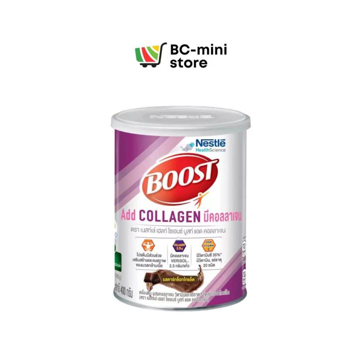 🔥🔥🔥BOOST Add Collagen EXP：30/05/2024บูสท์ แอด คอลลาเจน เครื่องดื่มผสมคอ ...