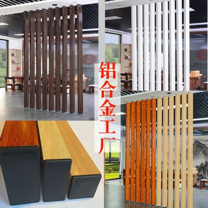 Entrance porch screen partition column square tube vertical bar Nordic ...