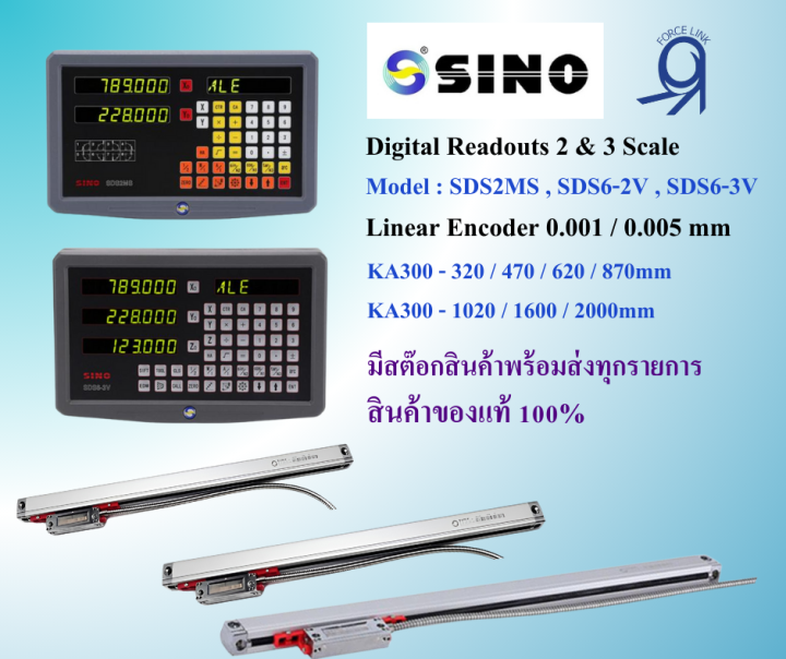 ลิเนียร์สเกล Linear Scale by SINO | Lazada.co.th