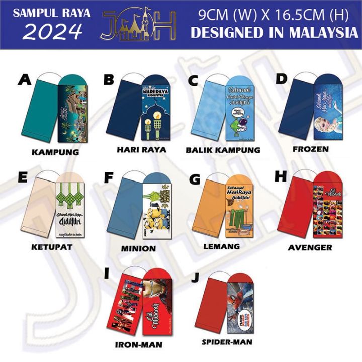 Sampul Duit Raya 2024 Viral Ramadhan | Lazada