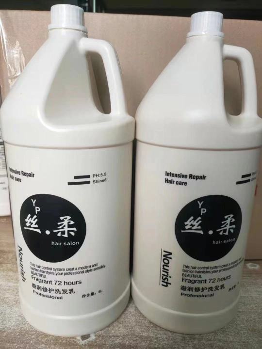 美发店专用大桶hair shampoo salon 5L丝柔洗发水滋润柔顺洗发露护发素Hair salon special barrel ...