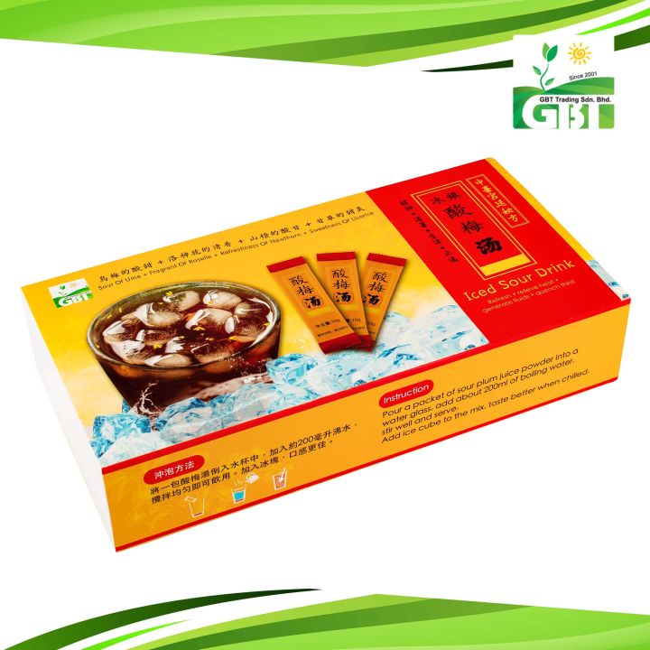 GBT-ICED SOUR DRINK冰镇酸梅汤200g(10gx20 sachets) | Lazada
