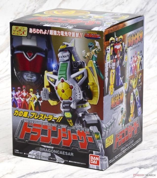 BANDAI Super Minipla Kyoru Sentai Zyuranger Dragon Caesar [ SET ...