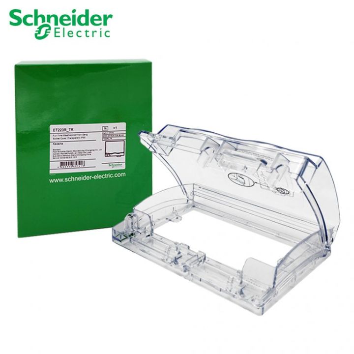 SCHNEIDER ELECTRIC-FULL TIME WEATHERPROOF SOCKET COVER (TRANSPARENT ...