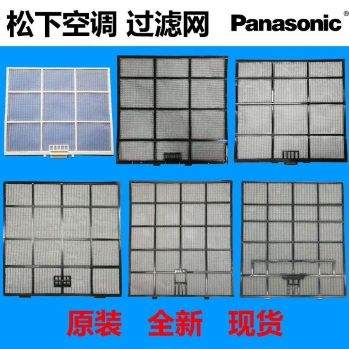 Panasonic Air Conditioning Filter National Roxy Removable Dust Filter ...