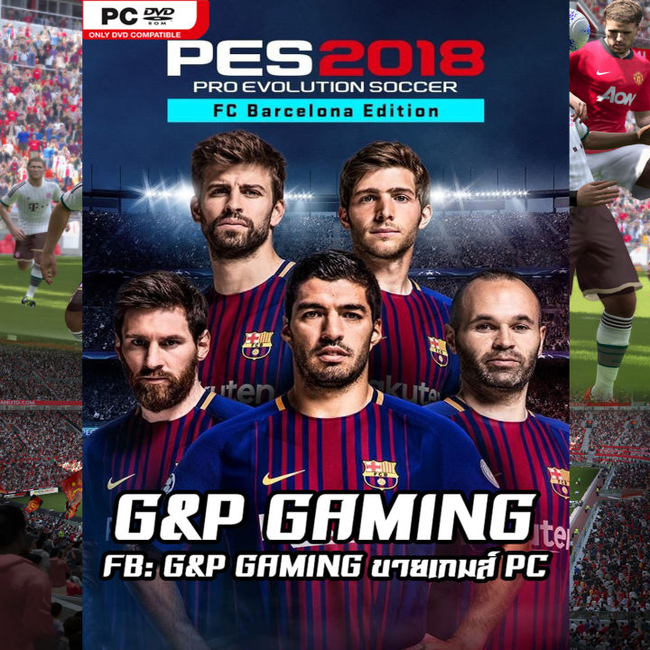 PC GAME แผ่นเกมส์ PES 2018 / Pro Evolution soccer 2018 PC | Lazada.co.th