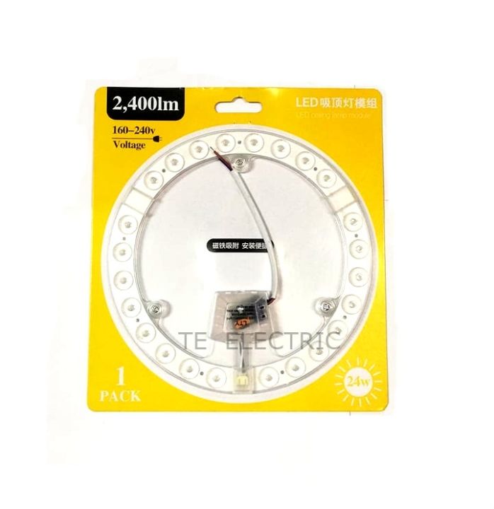 24W LED RING TYPE MODULE WITH MAGNET 8INCH CIRCULAR MODULE (TO REPLACE ...