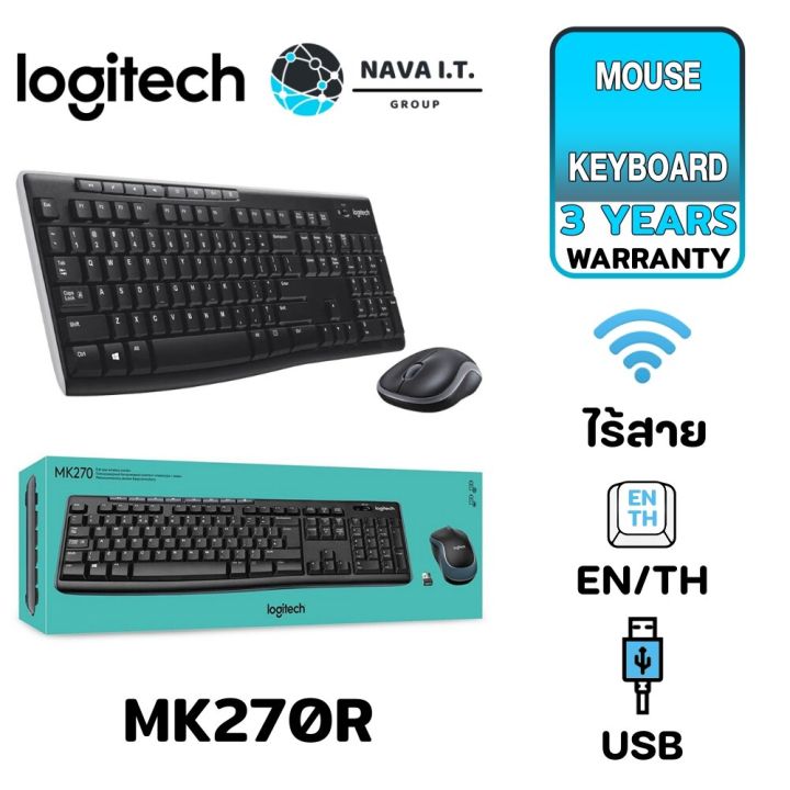 Keyboard Mouse Combo Logitech Cordless Mk270r 2in1 Wirelesseng Thai