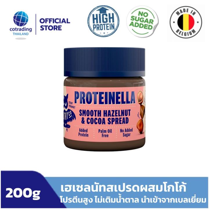 *หมดอายุ 07/2024* สเปรดคลีน ไม่เติมน้ำตาล Proteinella Chocolate ...