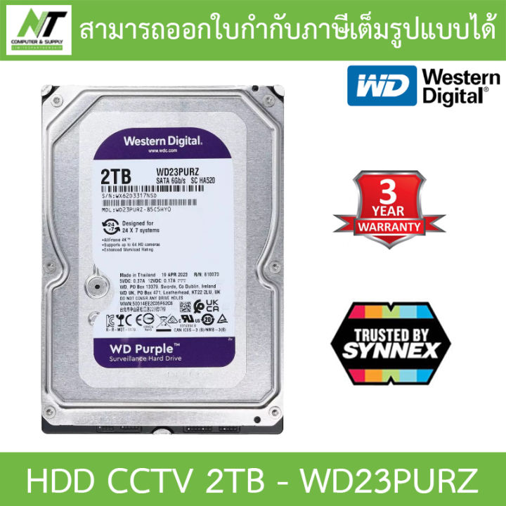 WD 2TB Purple HDD CCTV รุ่น WD23PURZ รุ่นใหม่ มาแทนรุ่น WD20PURZ รับ ...
