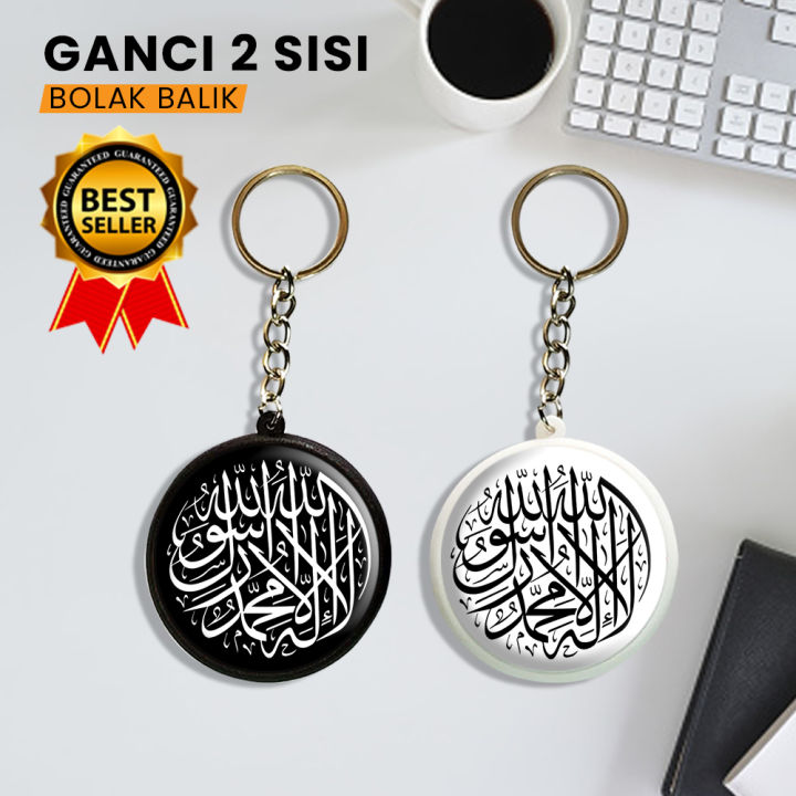GANCI LAFADZ KEYCHAIN Tauhid Allah / Muhammad Bismillah Ganci Bulat ...