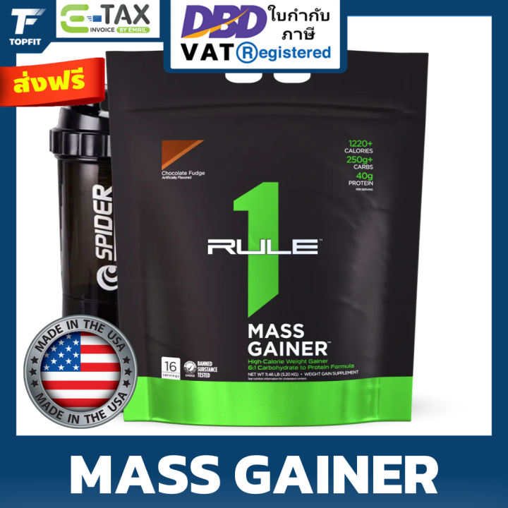 Rule One Proteins, Mass Gainer - 12 lbs , High-Calorie Weight Gain ...