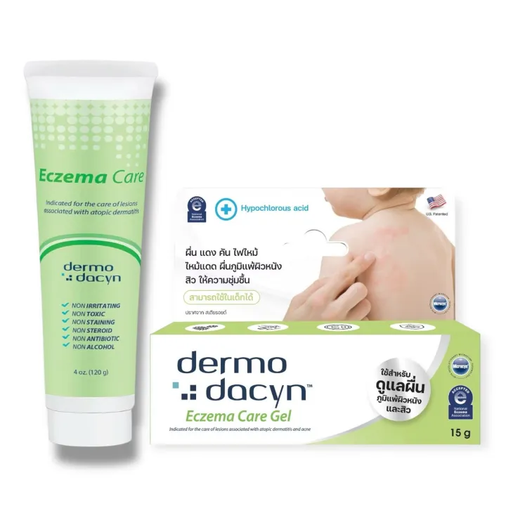 Dermodacyn Eczema Care Gel เดอร์โมดาชิน เอกซีมา แคร์ เจล ลดการอักเสบของ ...