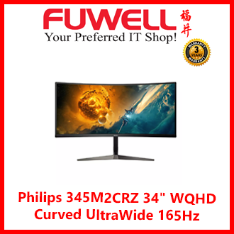 Fuwell - Philips 345M2CRZ 34" WQHD Curved UltraWide 165Hz Gaming LCD ...