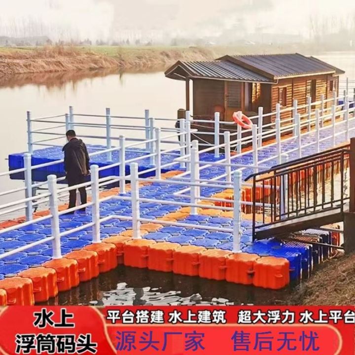 Plastic floating bucket manufacturers outdoor fishing floating fishing ...