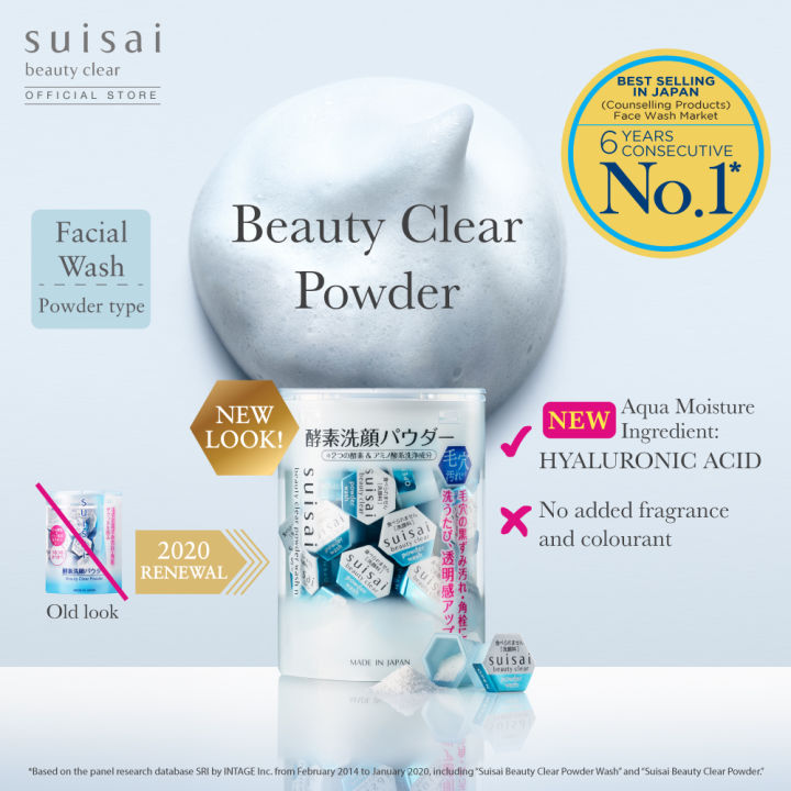 Suisai Beauty Clear Powder Wash N | Lazada Singapore