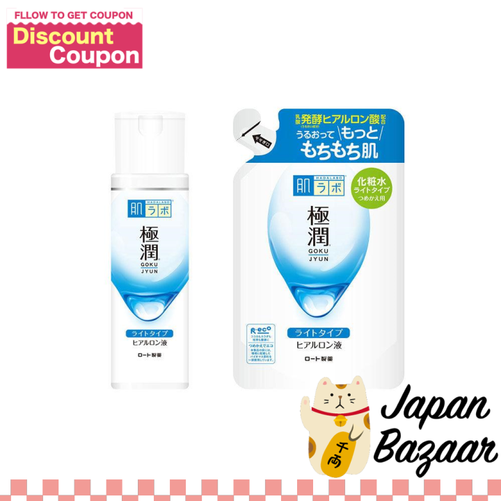 Rohto Hada Labo Gokujyun Hyaluronic Acid Toner - Light Type | Lazada