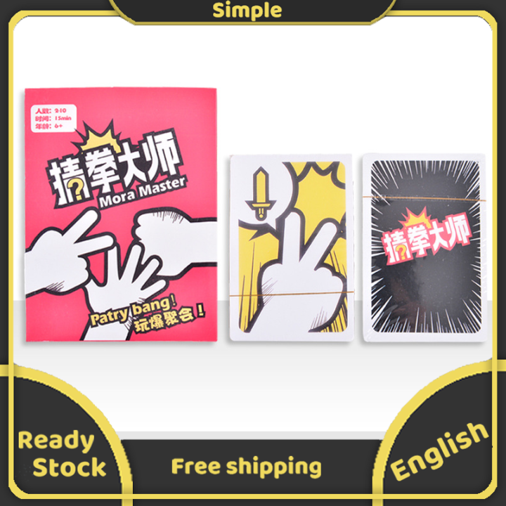Mora Master Card Game Simple Rule Game for Kid Friend Family Time ...