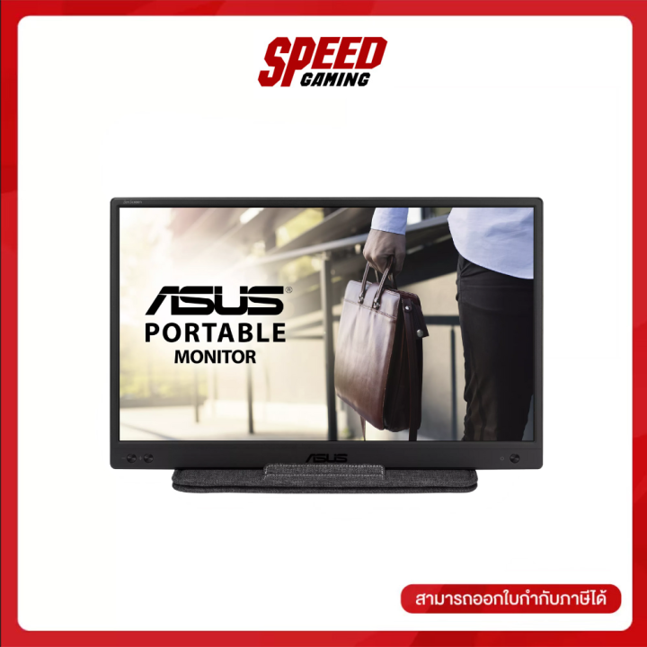 ASUS ZENSCREEN MB166B 16 inch (15.6 inch viewable) Full HD, IPS ...