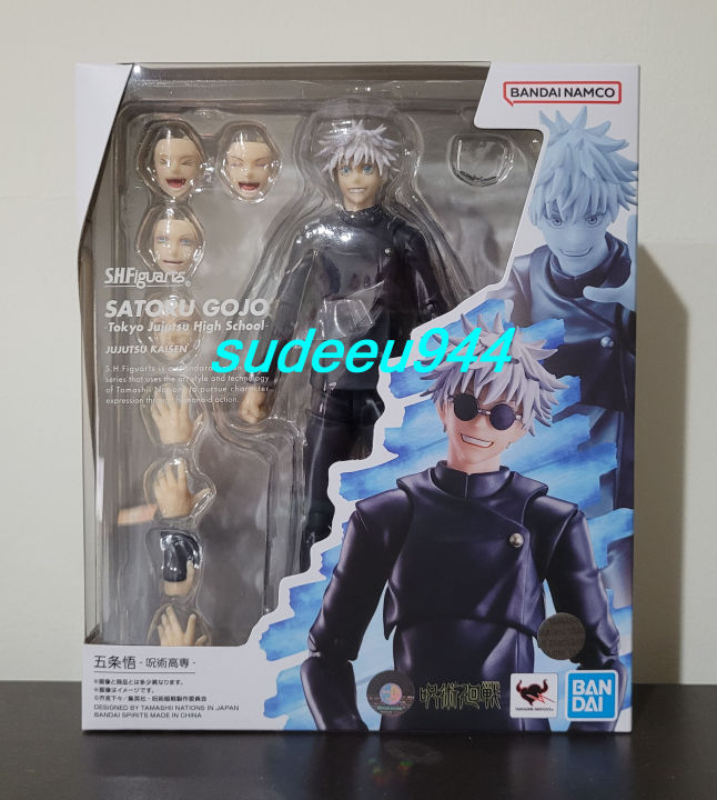 S.H.Figuarts SHF Satoru Gojo -Jujutsu Technical High School- (Jujutsu ...