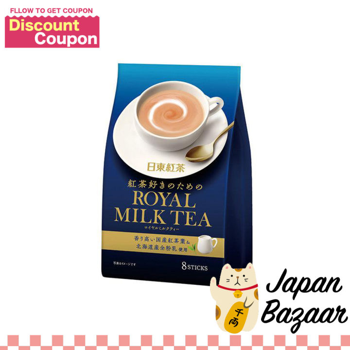 Nitto Tea Royal Milk Tea Instant Tea 8 pcs | Lazada