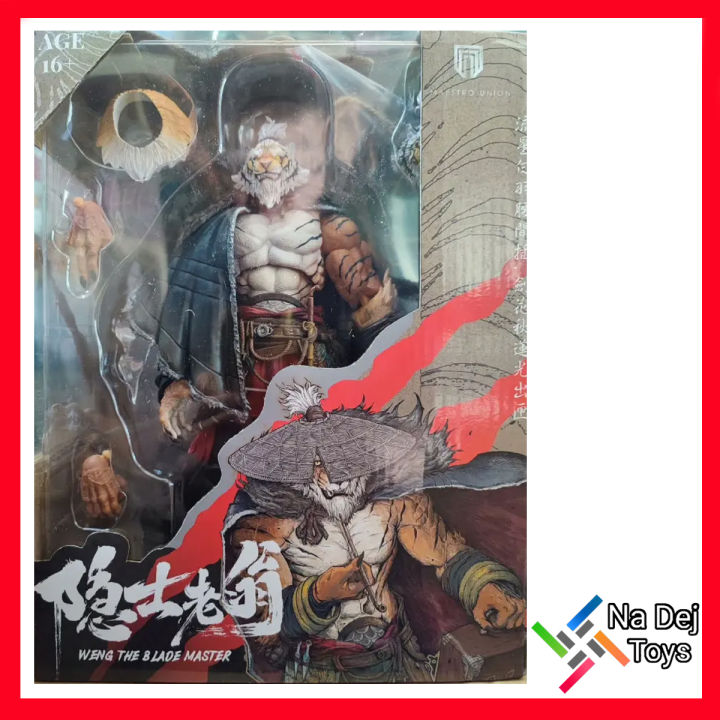 Furay Planet Weng The Blade Master Maestro Union 1/12" Figure ฟิวเรย์ แ ...