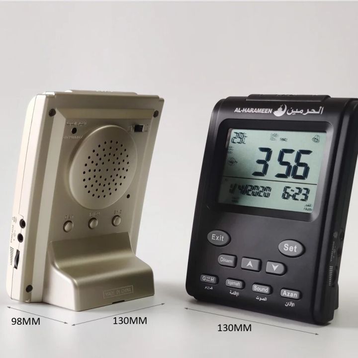 JBIOY AL-HARAMEEN Azan Clock for Muslim with Adhan Time Prayer Alarm ...