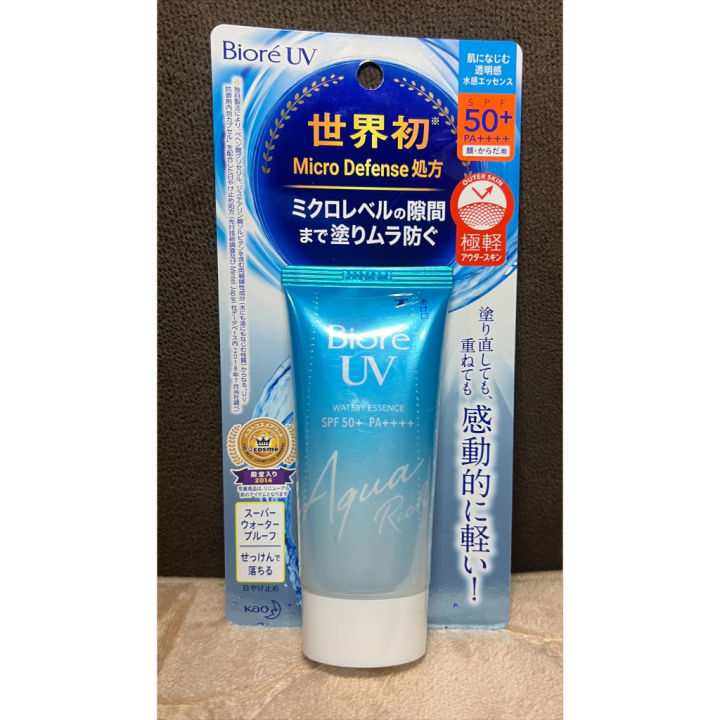 KAO JAPAN - BIORE - UV Sunscreen Aqua Rich Watery Essence, Micro ...