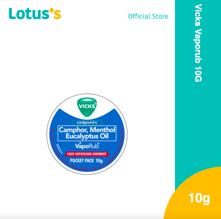Vicks Vaporub 10G | Lazada