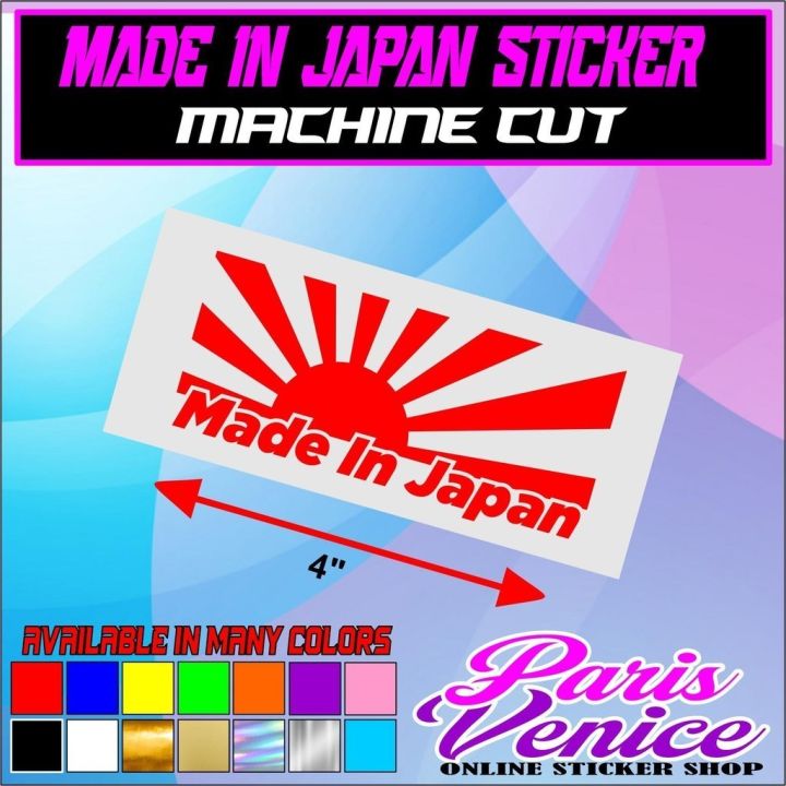 made in japan sticker 4 inches machine cut diecut original sticker ...