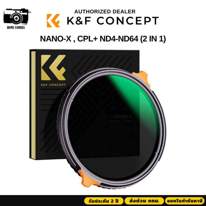 K&F CPL+ ND4-ND64 (2 in 1) Filter, 28 Layer coatings, With dial ND แบบปรับได้ รุ่นใหม่ล่าสุด ...
