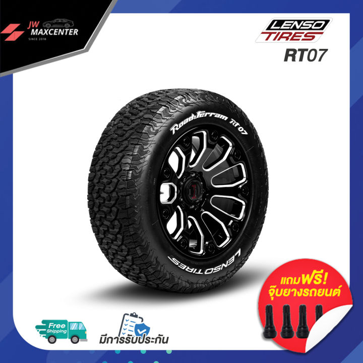 ยางใหม่ปีเก่า ยางLENSO ลายดอกRT07 ยางออฟโรดและออนโรด ขอบ16-17-18-20 ...