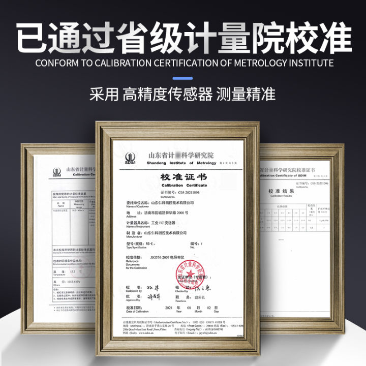 Industrial Ec Conductivity Transmitter High Precision Electrode Probe Sewage Monitoring Water