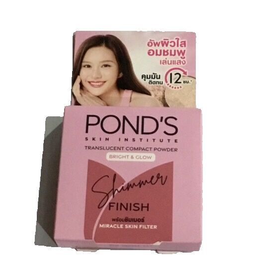 Pond's Translucent Compact Powder Bright&Glow4.5g: พอนด์ส ทรานส์ลูเซนท์ ...