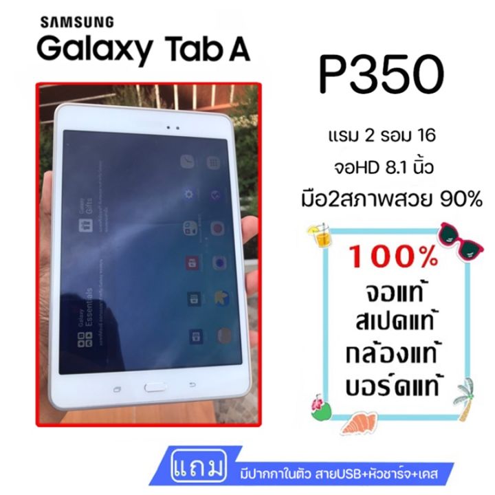 Samsung Galaxy A P350(มีปากกาในตัว+ฟรีเคสใส ) รับประกันสินค้า | Lazada ...