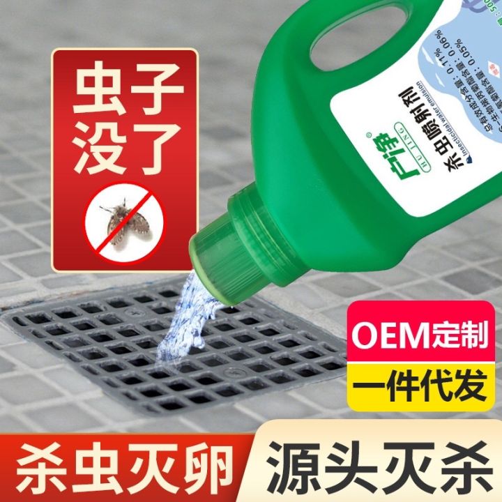 penbersih paip dapur rucun serangga pipe toilet flying insect drain ...