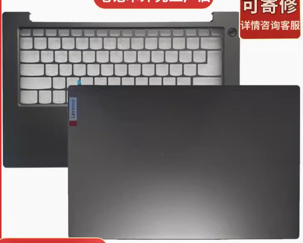 For Lenovo V14 G2 ALC ITL Series Laptop Top Back Cover LCD Back Cover ...